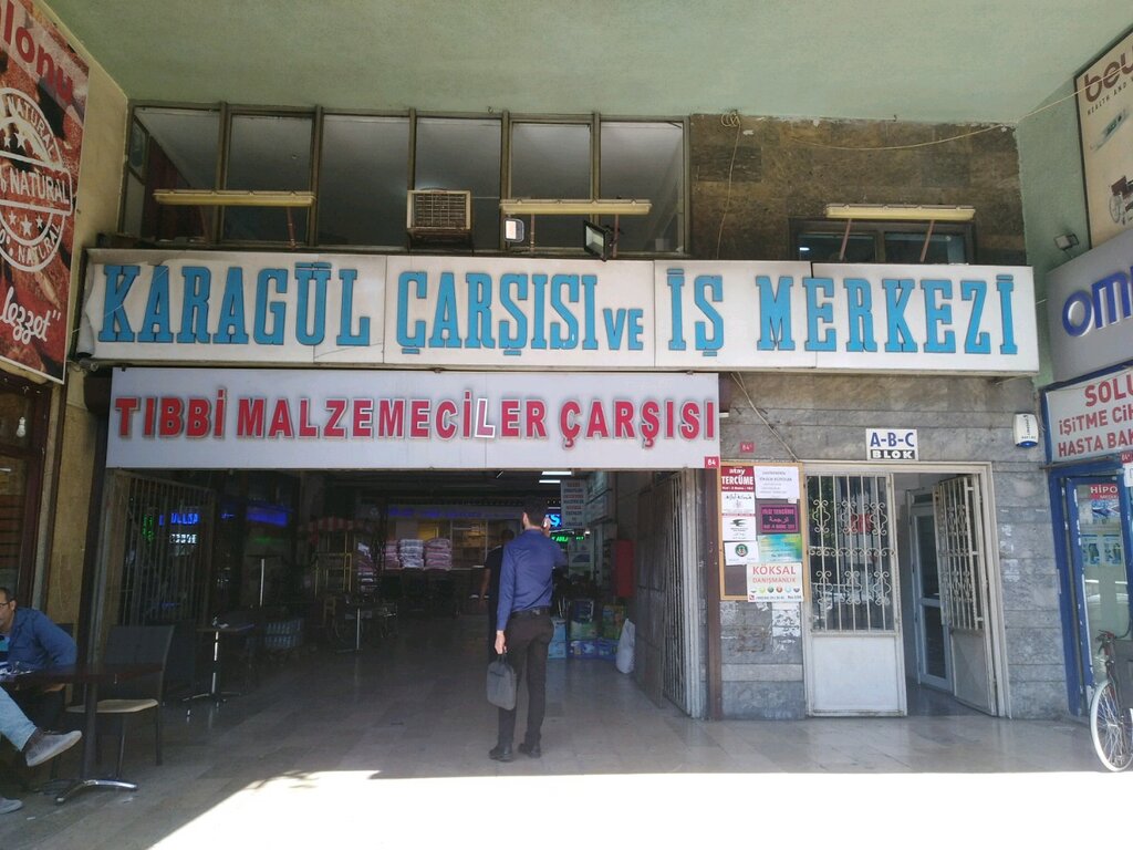 Medikal ürün mağazası Yüce Tıbbi Gereçler, İstanbul, foto