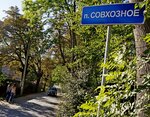 Микрорайон Совхозный (Kaliningrad, Usadebnaya ulitsa), toplu taşıma durağı  Kaliningrad'dan
