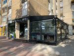 Kibic Korner (Beogradski Quay No:33), kafe  Novi Sad'dan