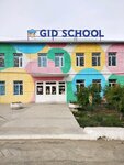 Global Innovation school (Namangan, Guliston-1 6-tor koʻchasi), ortaokul  Nemengan'dan