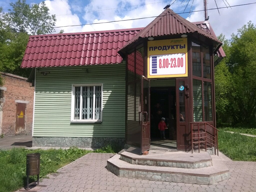 Market Khozyayushka-Plyus, Novosibirsk, foto