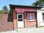 Свежее мясо (Stachki Avenue No:98/114), kasap, şarküteri  Rostov‑na‑Donu'dan