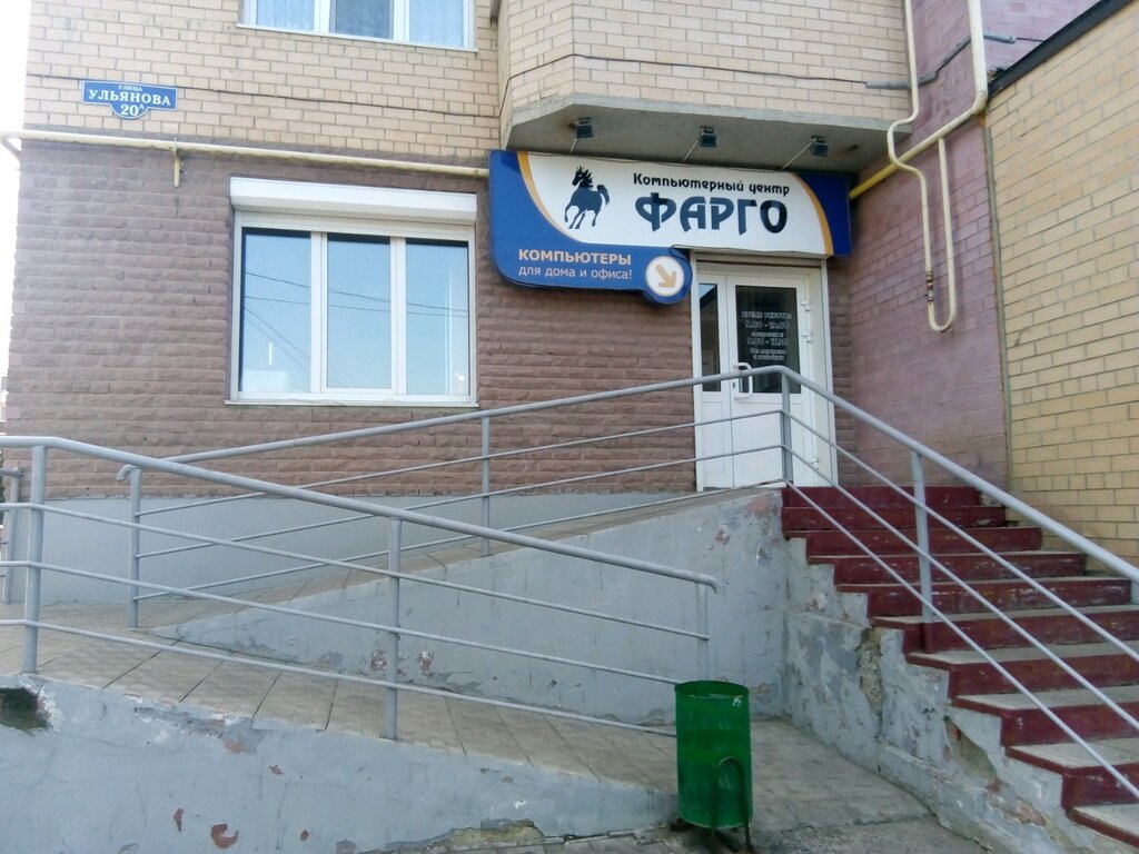 Bilgisayar mağazaları Fargo, Saransk, foto