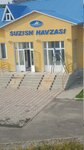 Swimming Pool (Namangan, Mingchinor), yüzme havuzları  Nemengan'dan