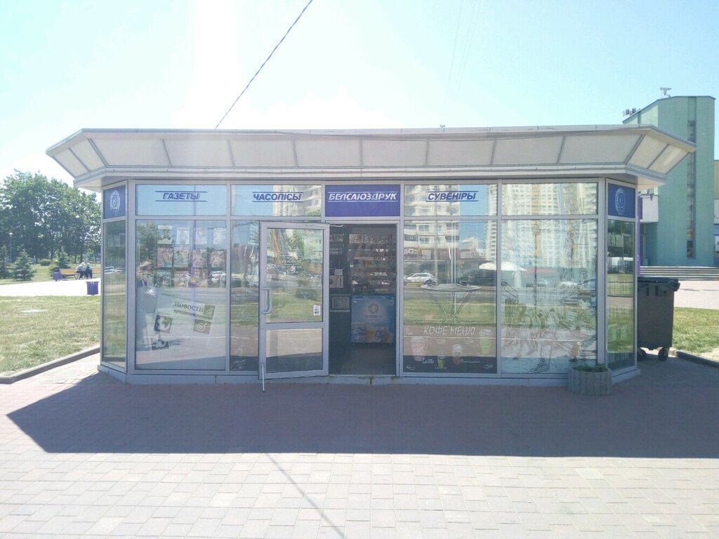 Kitap mağazaları Белсоюзпечать, Minsk, foto