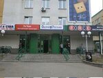 Бизнес-центр (Arlowskaja Street No:40А), i̇ş merkezi  Minsk'ten
