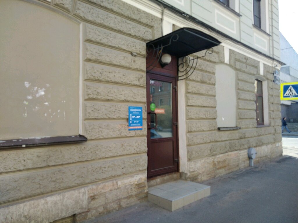 Üniforma üreticileri Восток-Сервис, Saint‑Petersburg, foto