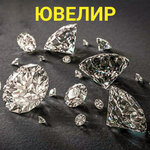 Ювелир (Lobnenskiy bulvar No:12), kuyumcu atölyeleri  Lobnia'dan