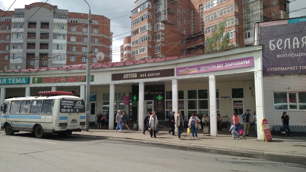 Eczaneler Apteka Moy doctor, Tomsk, foto