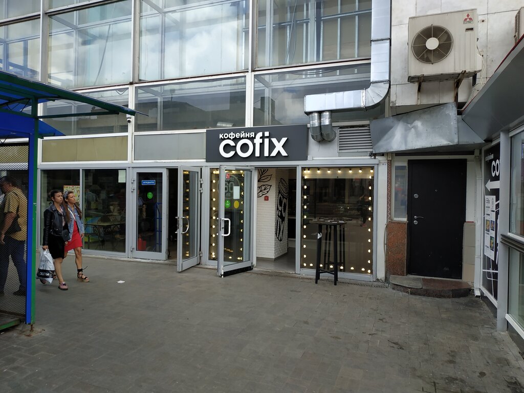 Kahve dükkanları Rollfix, Moskova, foto