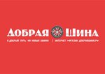 Dobraya Shina (ulitsa Marata No:9, Chelyabinsk), jant ve lastikçiler  Çeliabinsk'ten