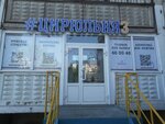 Barbershop_3 (ulitsa Voroshilova No:8), berberler  Magnitogorsk'tan