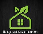 Tsentr Natyazhnykh Potolkov (Kirgizskaya Street No:3), tavan sistemleri  Rostov‑na‑Donu'dan