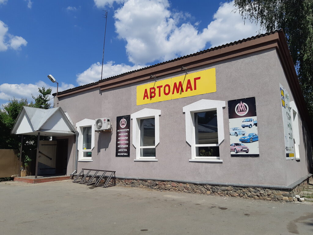 Otomobil yedek parçaları Автомаг, Mena, foto