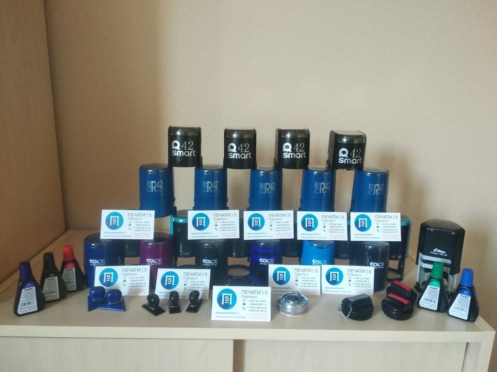 Mühürlerin ve pulların Podolsk-Shtamp, Podolsk, foto