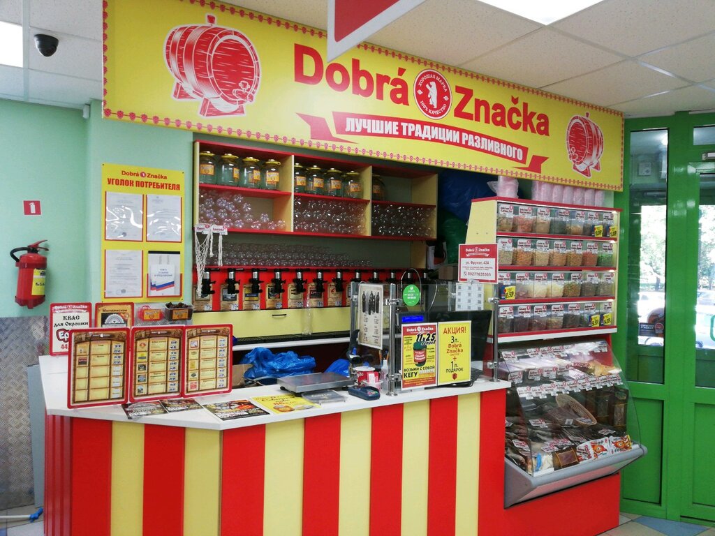 Bira dükkanı Dobra Znacka, Tolyatti (Togliatti), foto
