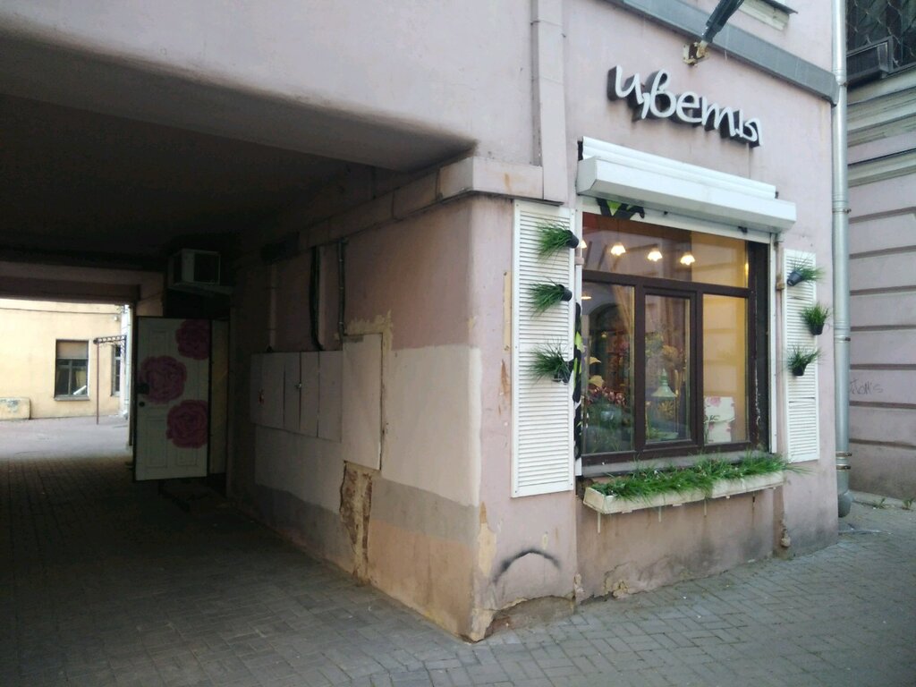 Yapay bitki ve çiçek TerraFiori, Saint‑Petersburg, foto