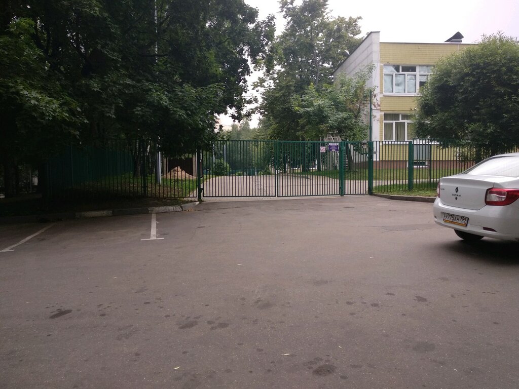Anaokulları Tsentr obrazovaniya 548, Moskova, foto