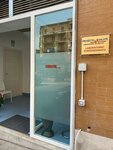 Progetto Salute Srl (Via Scionti No:36, Acireale), tıbbi laboratuvarlar