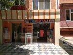 Trikotazh (No:21, So‘g‘diyona-A mikrotumani), giyim mağazası  Semerkant'tan
