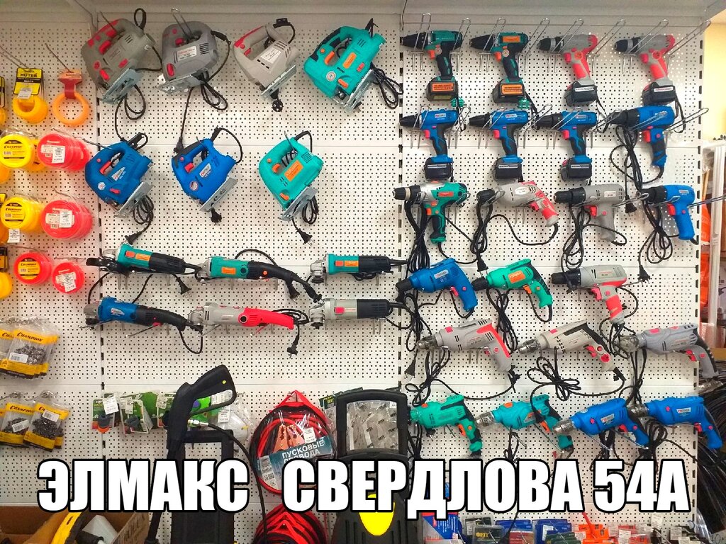 Elektrik ve elektrikli ürün mağazası Elmaks, Babayevo, foto