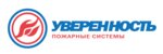 Uverennost (Devyatogo Yanvarya Avenue No:9к1, Saint Petersburg), yangın önleyici sistemler  Saint‑Petersburg'dan