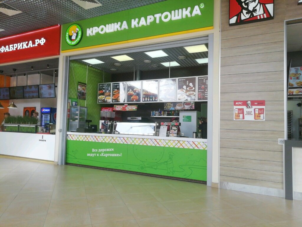 Fast food Крошка Картошка, Tver, foto