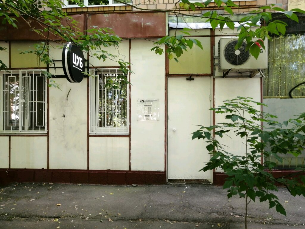 Danışmanlık hizmetleri Центр услуг для бизнеса, Moskova, foto