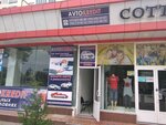 Avtokredit (Buyuk Ipak Yuli Street No:67В), kredi komisyoncuları  Semerkant'tan