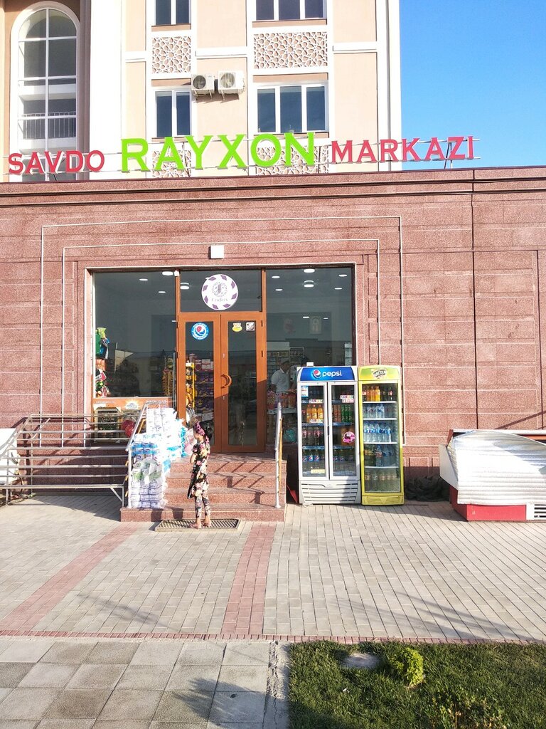 Market Savdo Raykhon Center, Nemengan, foto