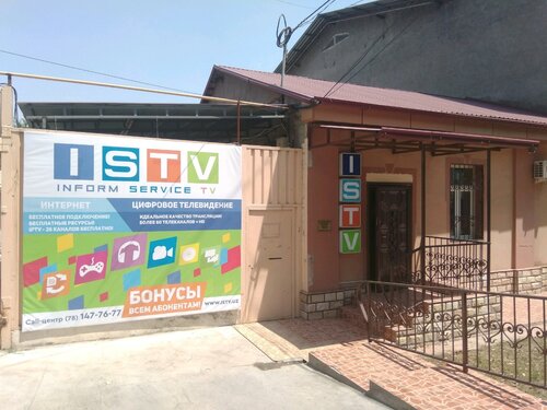 Quyidagi haqidagi fikrlar: “Istv”, Toshkent, Bo'zbozor ko'chasi, 13 — Yandex Maps