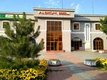 Alskom (Al Fargʻoniy koʻchasi No:52), sigorta şirketleri  Fergana'dan