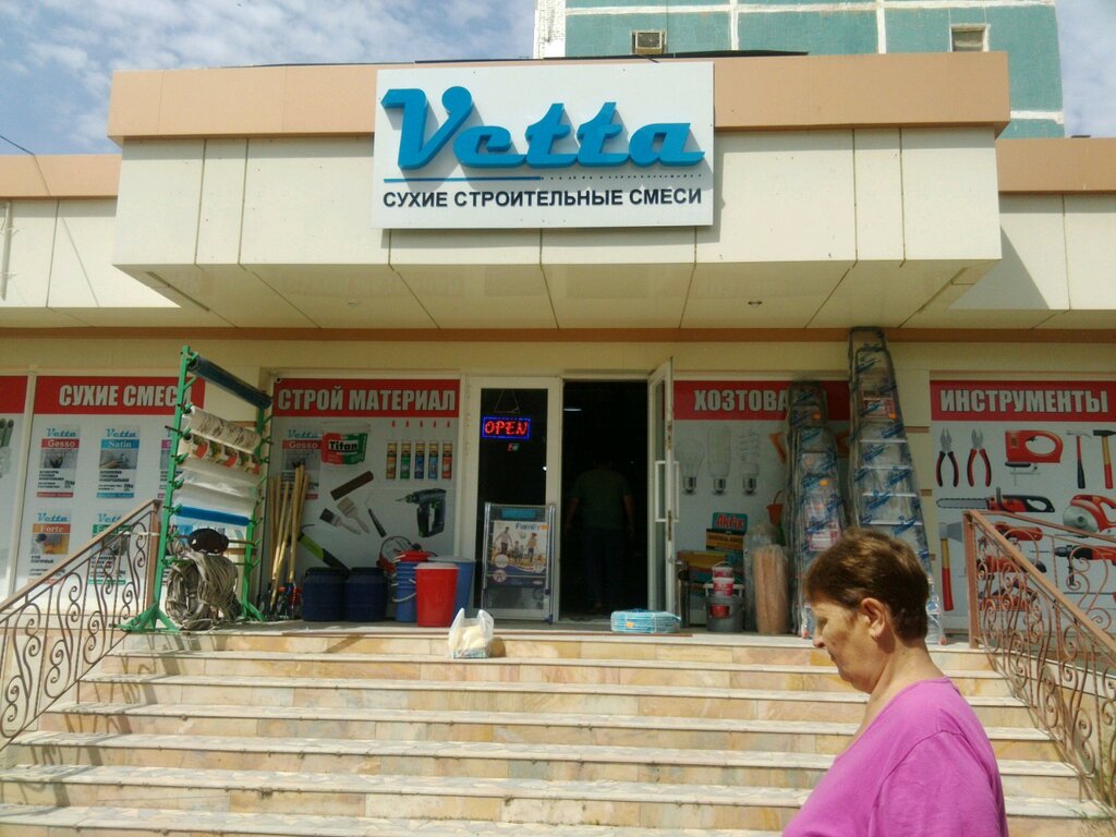 Yapı mağazası Stroydom, Taşkent, foto
