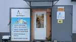 Artplast (Leningradskiy Avenue No:57А), paketleme malzemeleri firmaları  Moskova'dan