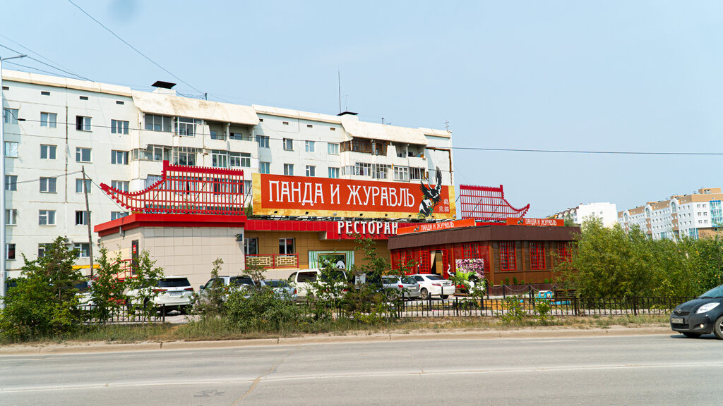 Restoran Panda i Zhuravl, Yakutsk, foto