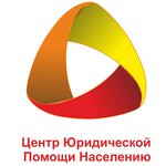 Tsentr Yuridicheskoy Pomoshchi Naseleniyu (Zavodskaya ulitsa No:15/1), hukuk büroları  Ufa'dan