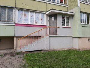 Lizetta (Karzhaniewskaga Street No:33к1), kaş ve kirpik salonu  Minsk'ten