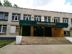 Flamenko (Zvozdnaya Street No:6), dans okulları  Lipetsk'ten