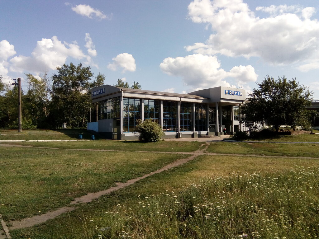 Tren istasyonu остановочный пункт Обрий, Harkiv, foto