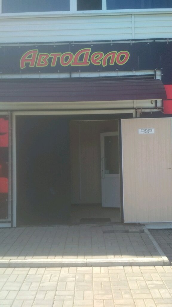 Otomobil servisi AutoDelo, Habarovsk, foto