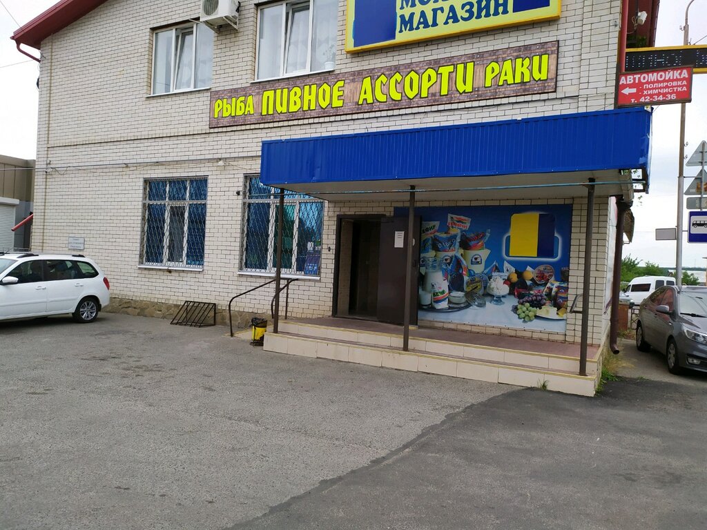 Bira dükkanı Пивное ассорти, Stavropol, foto