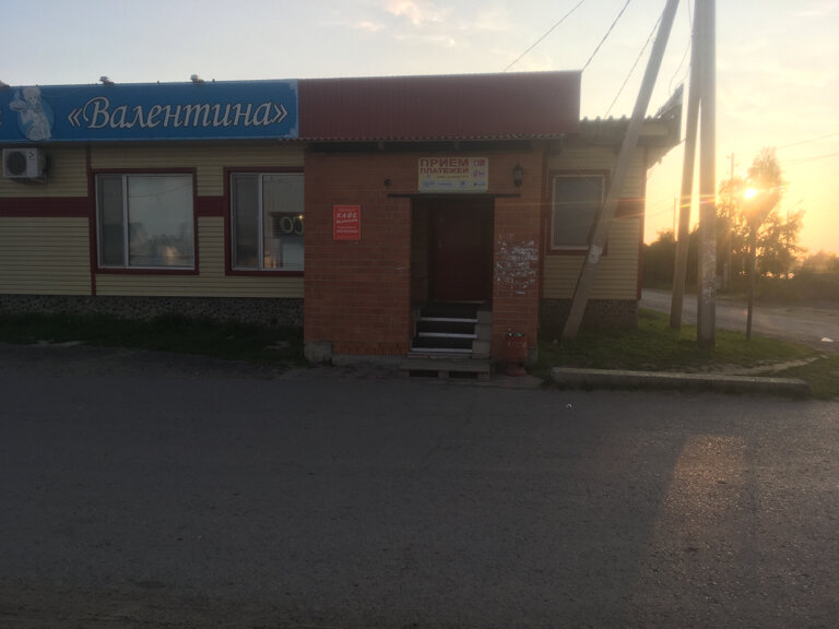 Kafe Кафе, Tümen (Tiumenskaya) oblastı, foto