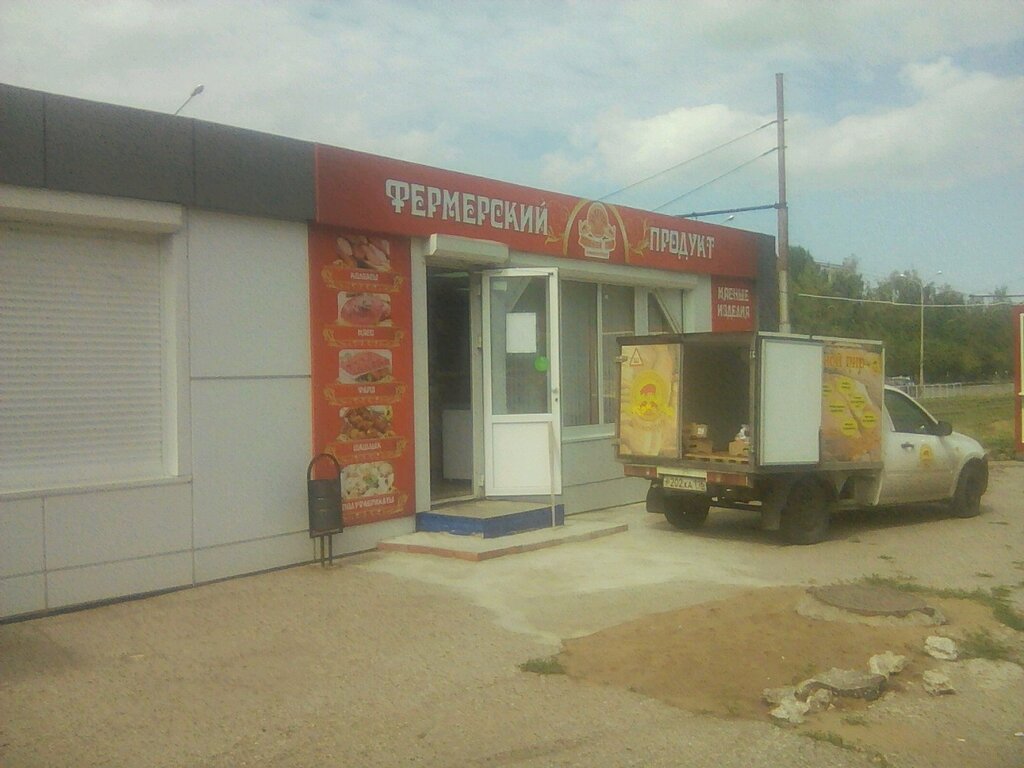 Kasap, şarküteri Мясной пир, Naberejniye Çelny (Yar Çallı), foto