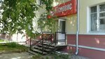 AyTi Servis (ulitsa Karla Marksa No:69, Nizhniy Tagil), bilişim firmaları  Nijni Tagil'den