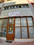 Glaмур (Kommunalnaya Street No:41Б), kalıcı makyaj stüdyosu  Soçi'den