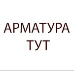 Armatura tut (vulica 3 Lipienia No:30Е, garadski pasiolak Radashkovichy), armatür firmaları  Minskaya oblastından