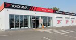 Yokohama (Krasnodar Territory, Ust-Labinskiy Municipal District, 03K-002, 50-y kilometr), oto lastik tamiri  Ust‑Labinsk'ten