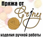 Pryazha ot Griny (Promishlennaya Street No:6), hobi, elişi için ürünler  Saint‑Petersburg'dan