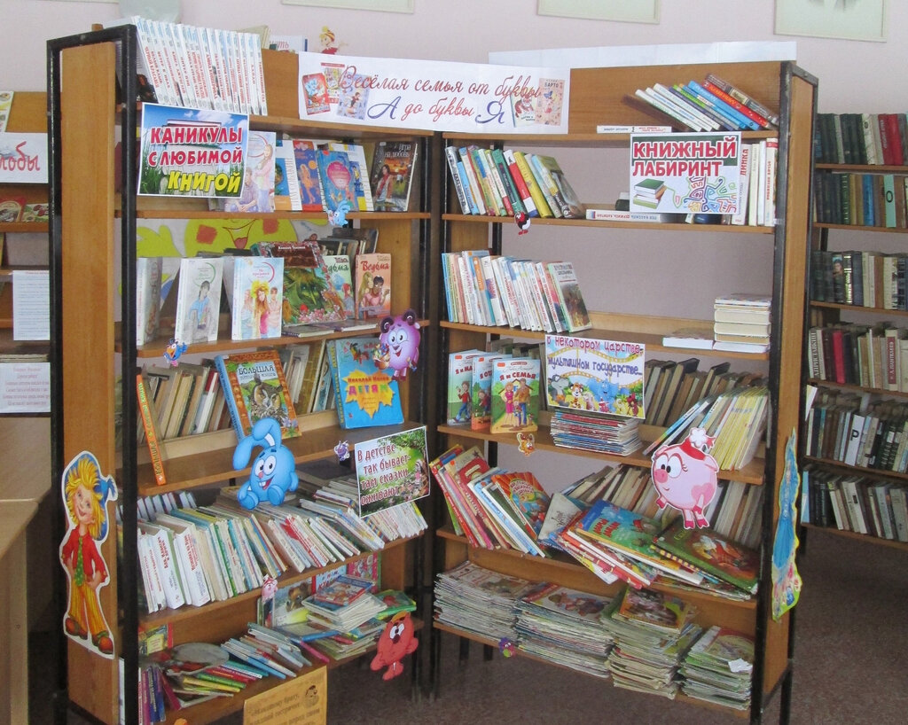 Kütüphaneler Огневская библиотека, Tümen (Tiumenskaya) oblastı, foto