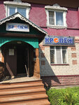 Крепёж (prospekt Svobody No:5), i̇nşaat gereçleri  Soligaliç'ten